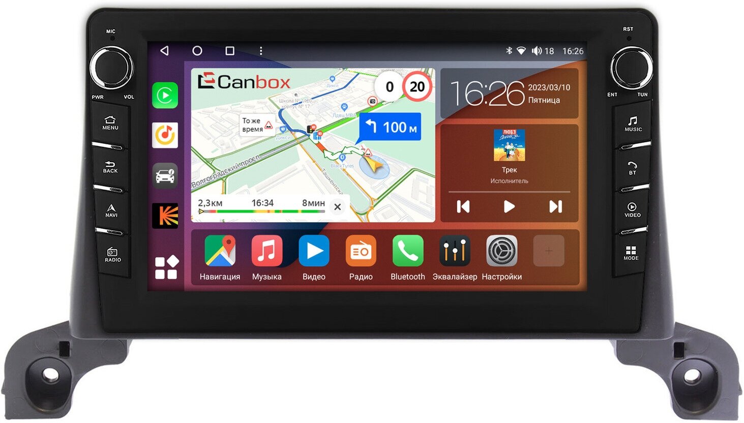 Штатная магнитола Canbox H-Line 7833-9-642 Peugeot 5008 2 2017-2024 Android 10 (4G-SIM, 4/64, DSP, IPS) С крутилками