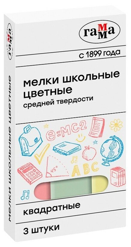 Мел цветной 3 шт гамма 323088