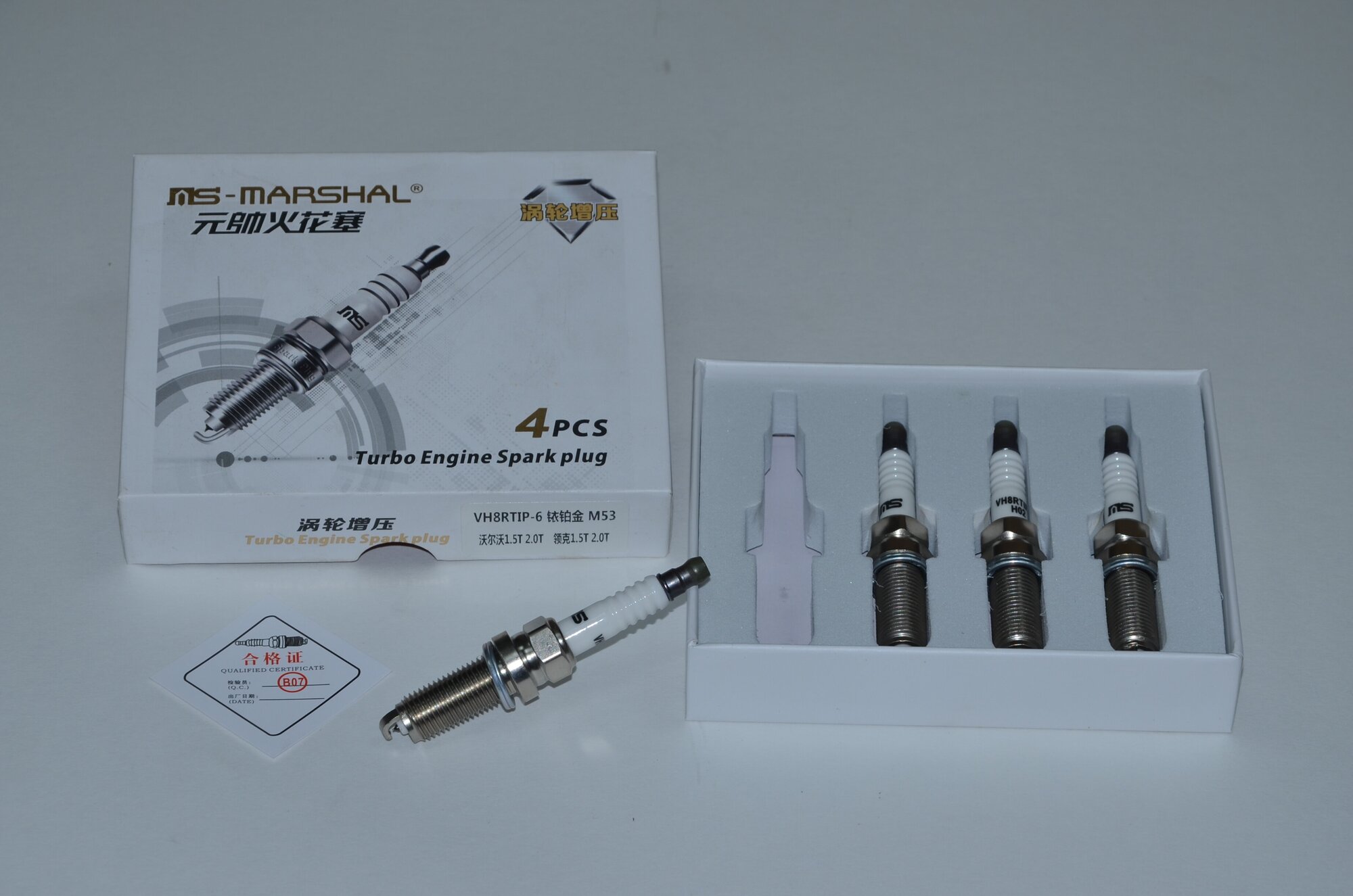 Свечи зажигания MS-marshal VH8rtip-6 203600500