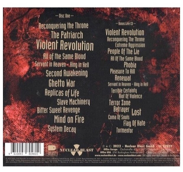 Компакт-диск Kreator — Violent Revolution (RU)(2CD) — фото 1