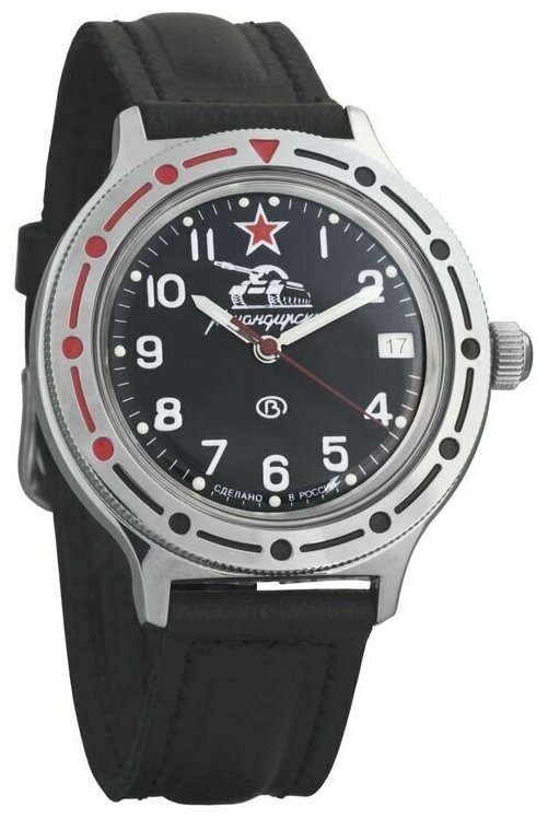 Наручные часы Командирские