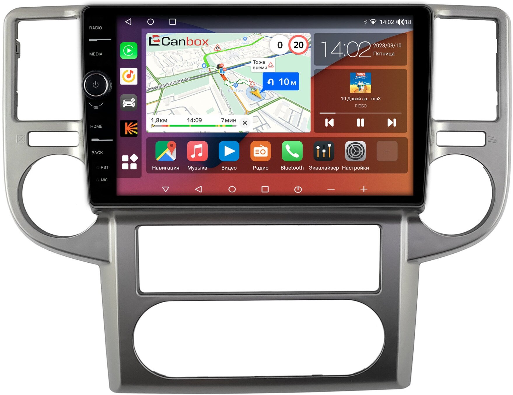 Штатная магнитола Canbox H-Line 7855-10-1502 для Nissan X-Trail (T30) 2003-2007 на Android 10 (4G-SIM, 8/256, DSP, QLed)