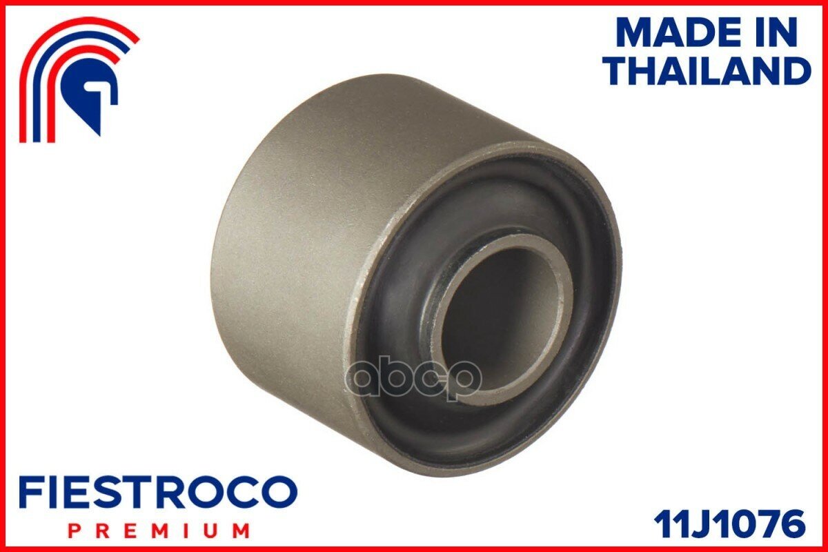 Сайлентблок рычага NISSAN ALMERA 00-06 пер. подв. FIESTROCO арт. 11j1076