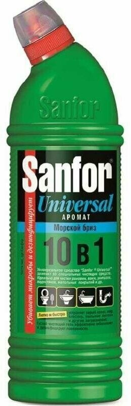 Универсальное чистящее средство Санфор Универсал Морской бриз 750 г