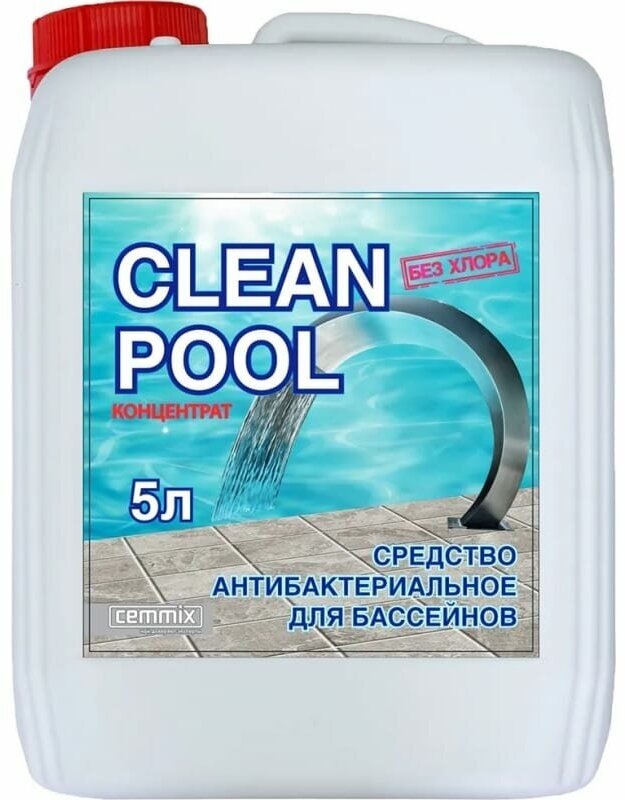 CEMMIX Средство Для Бассейнов Антибактериальное Clean Pool 5 л 221074
