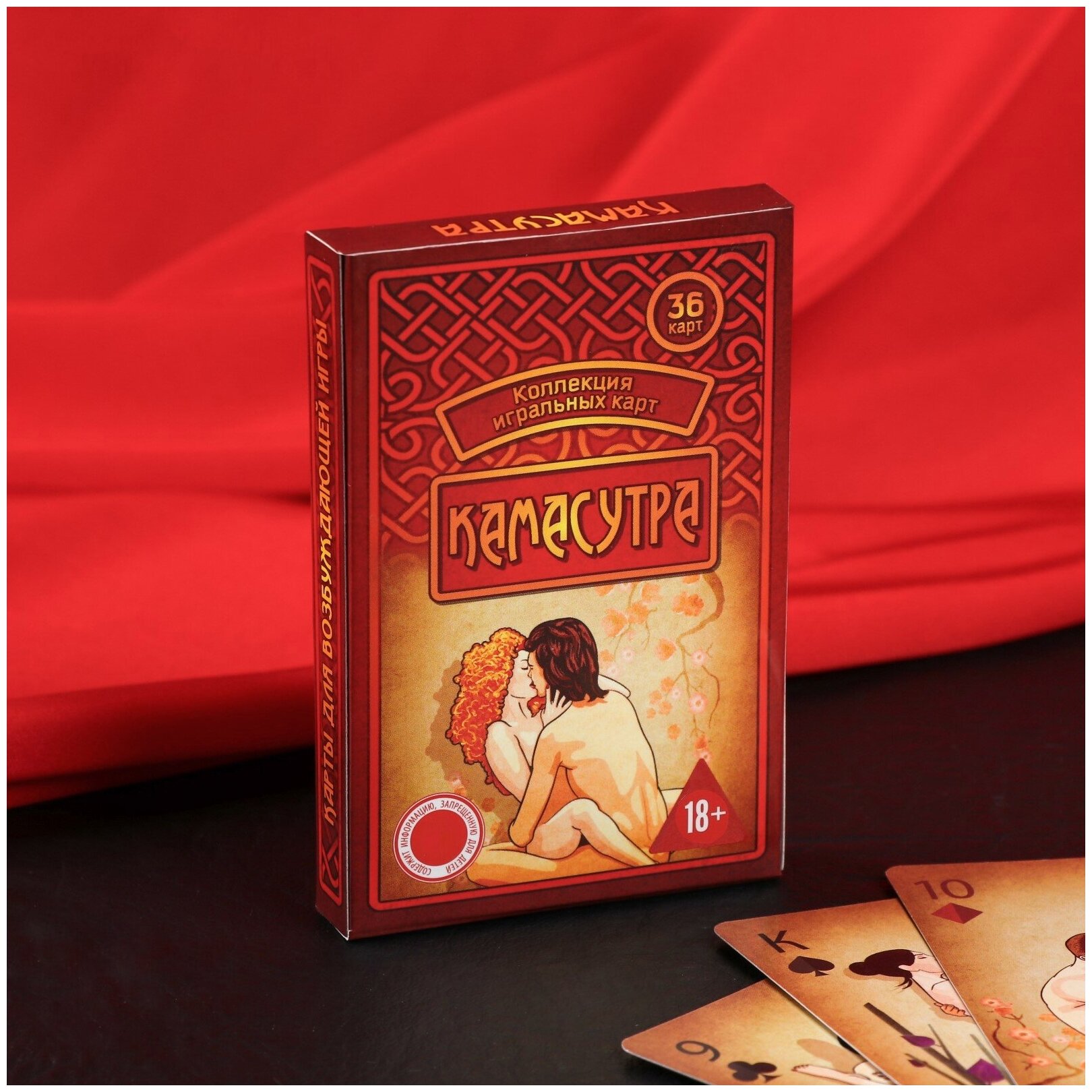 Подарочные карты "Камасутра", 36 карт, 18+