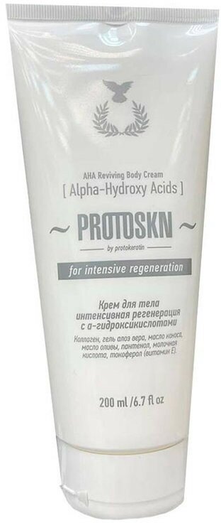 Крем для тела интенсивная регенерация с α-гидроксикислотами LINE PROTOSKIN - 200 мл