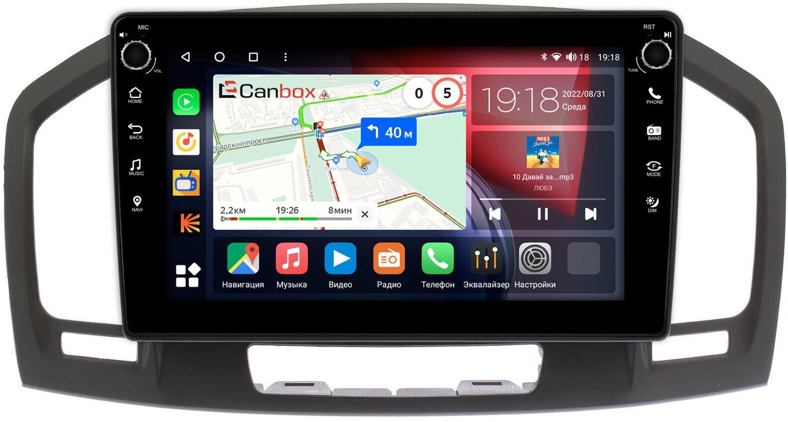 Штатная магнитола Opel Insignia 2008-2013 Canbox H-Line 7804-9394 на Android 10 (4G-SIM, 6/128, DSP, IPS) С крутилками