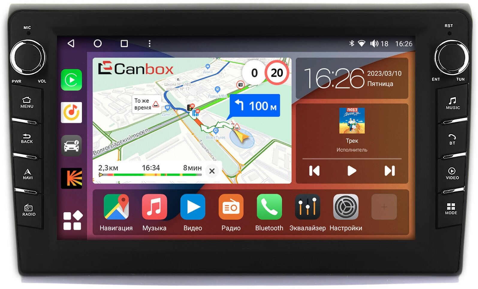 Штатная магнитола Canbox H-Line 7832-9290 Fiat Bravo 2 2007-2014 Android 10 (4G-SIM, 4/32, DSP, IPS) С крутилками