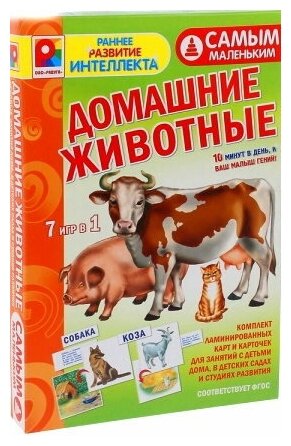 Настольная игра "Домашние животные"
