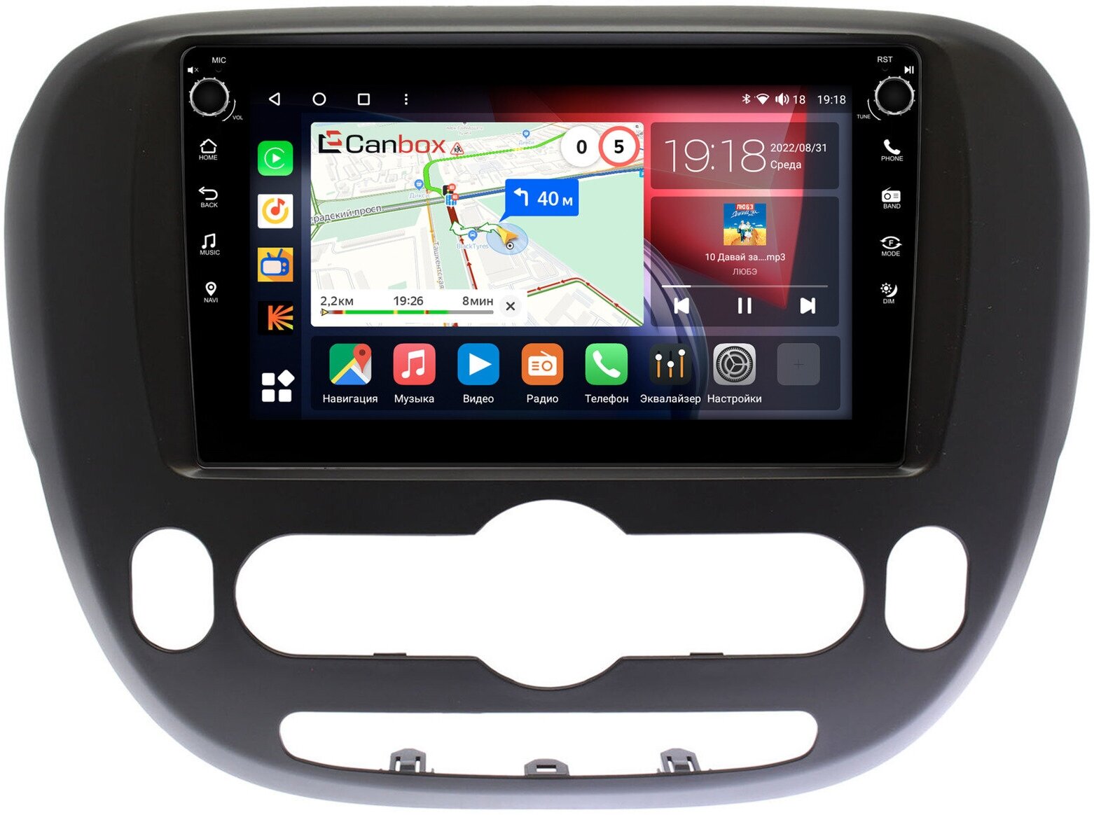 Штатная магнитола Kia Soul 2 2013-2019 (с климат-контролем, матовая) Canbox H-Line 7804-9390 Android 10 (4G-SIM, 6/128, DSP, IPS) С крутилками