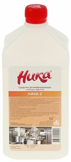 Моющее дезинфицирующее средство "Ника-2", 1 л