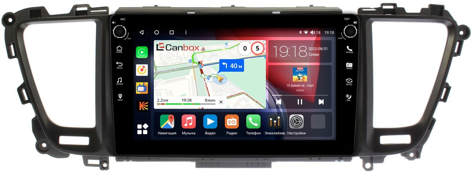 Штатная магнитола Kia Carnival 3 2014-2021 Canbox H-Line 7803-9-520 на Android 10 (4G-SIM, 4/64, DSP, IPS) С крутилками