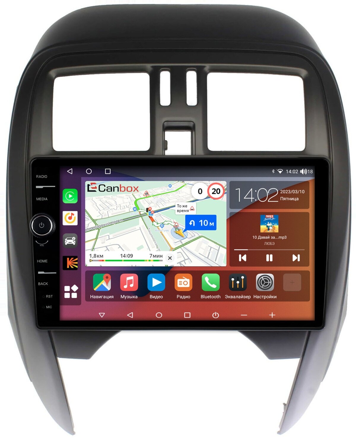 Штатная магнитола Canbox H-Line 7844-9-NI097N для Nissan March (K13) 2013-2024 на Android 10 (4G-SIM, 6/128, DSP, QLed)