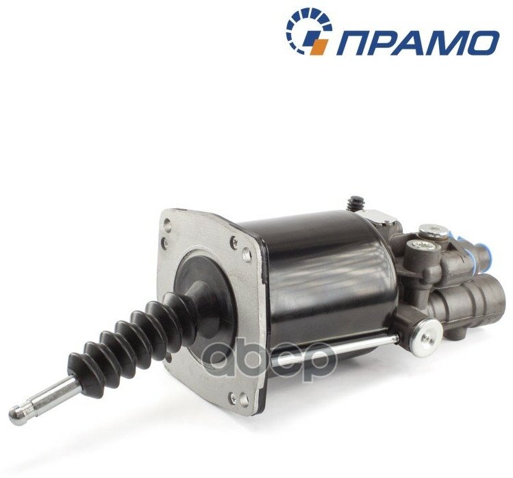 Пневмогидроусилитель КАМАЗ Прамо VG 3356 Прамо арт. VG 3356