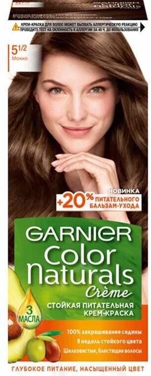 GARNIER Color Naturals стойкая питательная крем-краска для волос 5 1/2 Мокко