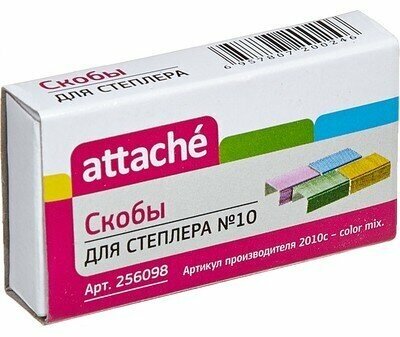 Скобы для степлера №10 Attache оцинкованные, цветные (2-20листов)1000 шт/уп, 256098