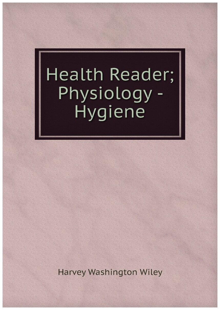 Health Reader; Physiology - Hygiene — фото 1