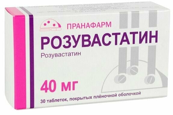 Розувастатин таблетки п/о плен. 40мг 30шт