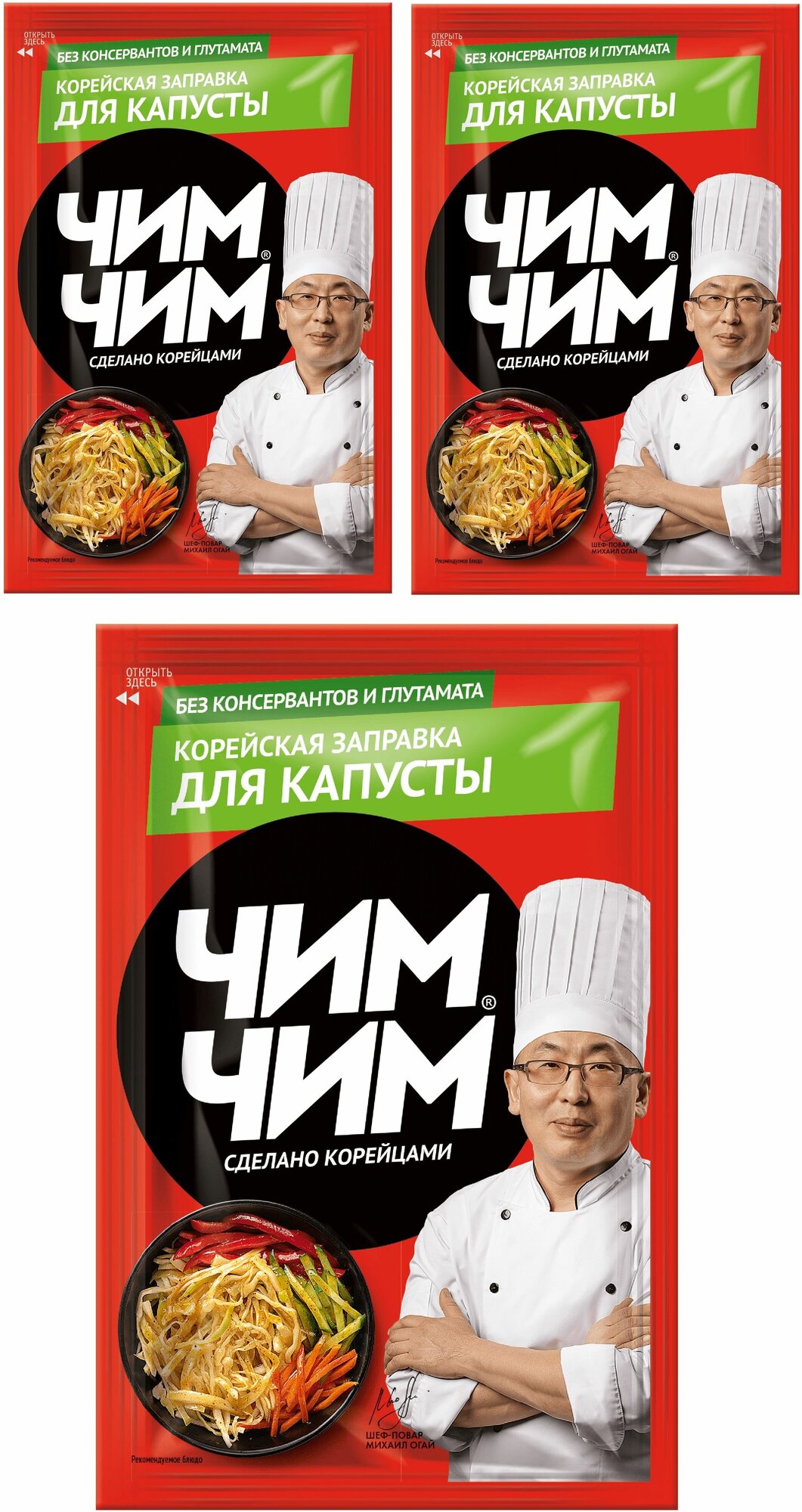 Заправка корейская, "Чим Чим", для капусты, 60г 3 шт