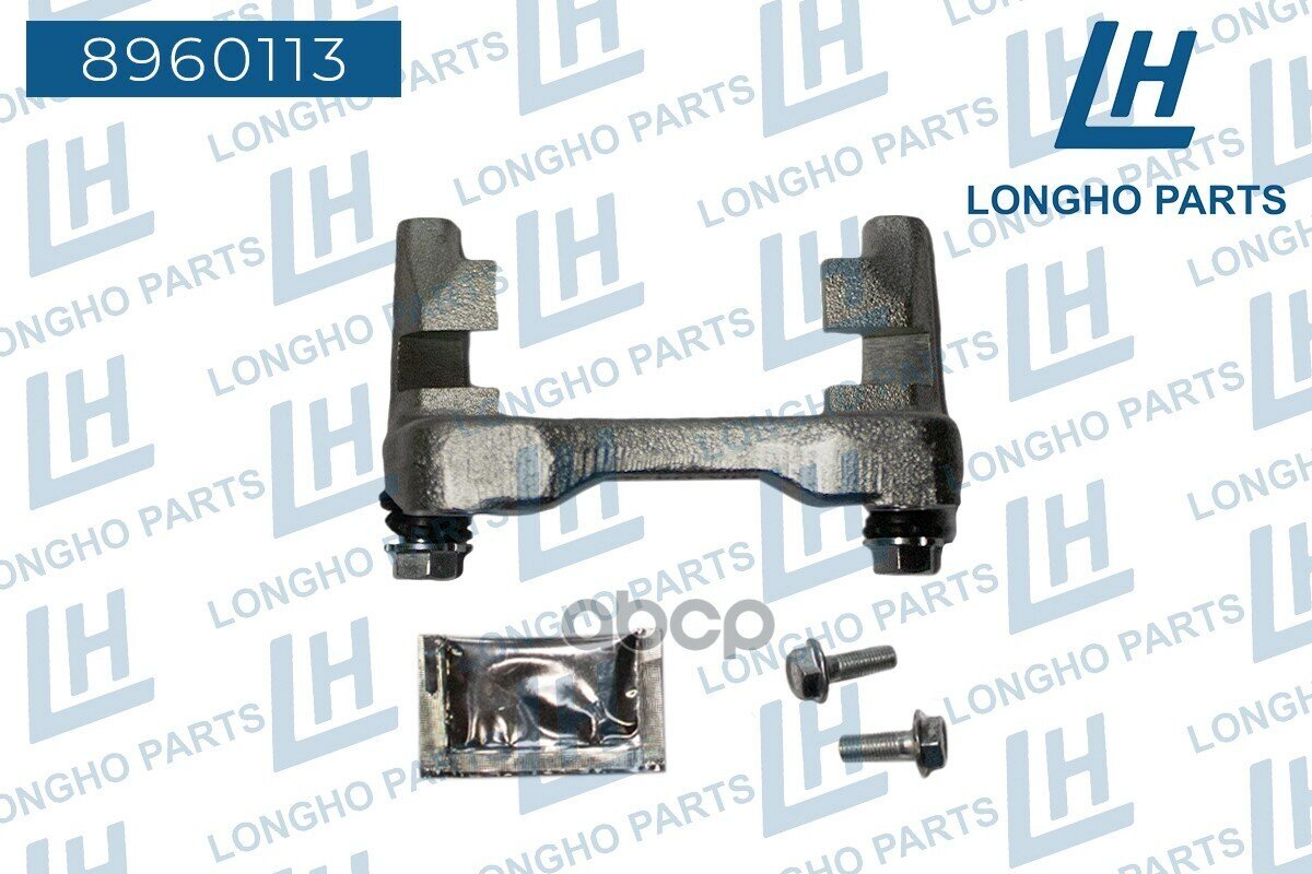 Кронштейн тормозного суппорта зад. SKODA OCTAVIA (1Z3) 2004- 1K0615425A Longho арт. 8960113