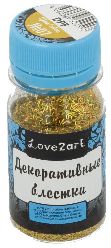 Декоративные блестки "Love2art" DPF 1.5 x 0.2 мм 15 г № 07 золотой "голографик"