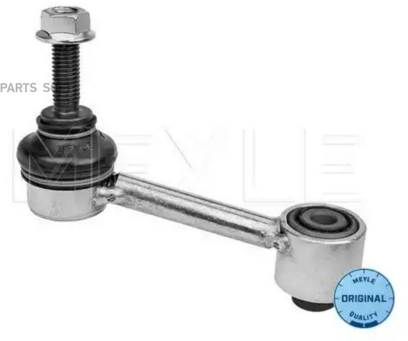 1160600023 MEYLE Тяга зад. стабил. VW PASSAT, GOLF V/SKODA OCTAVIA 2004=>