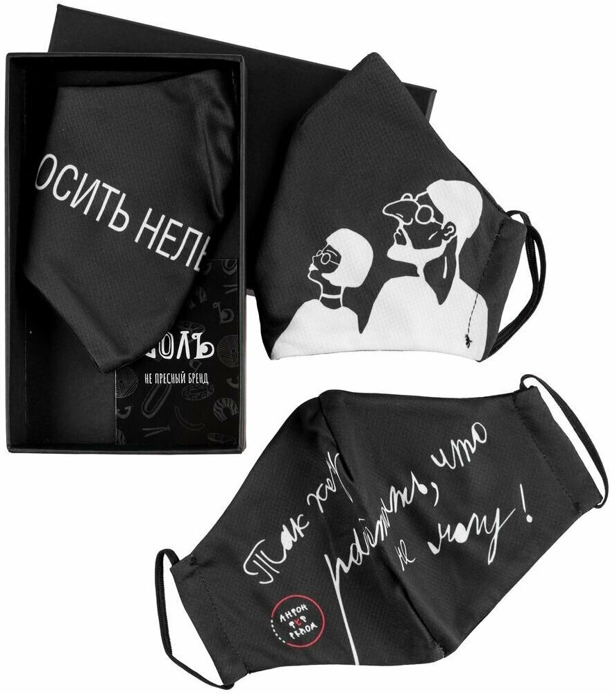 Подарочный набор масок для лица На лице написано , упаковка: 17,2х10,3х2,9 см