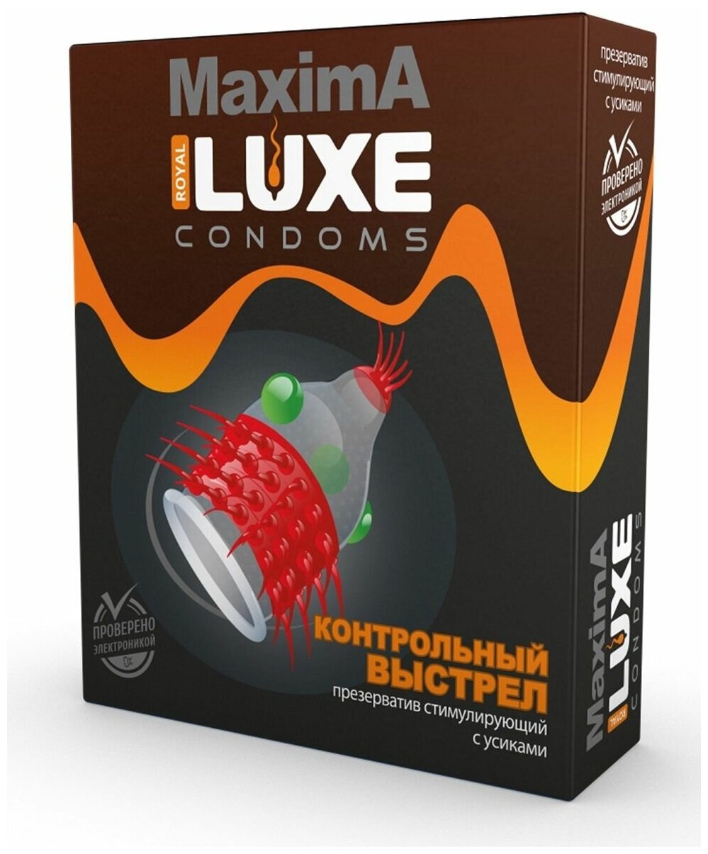 Презерватив LUXE Maxima Контрольный Выстрел - 1 шт.