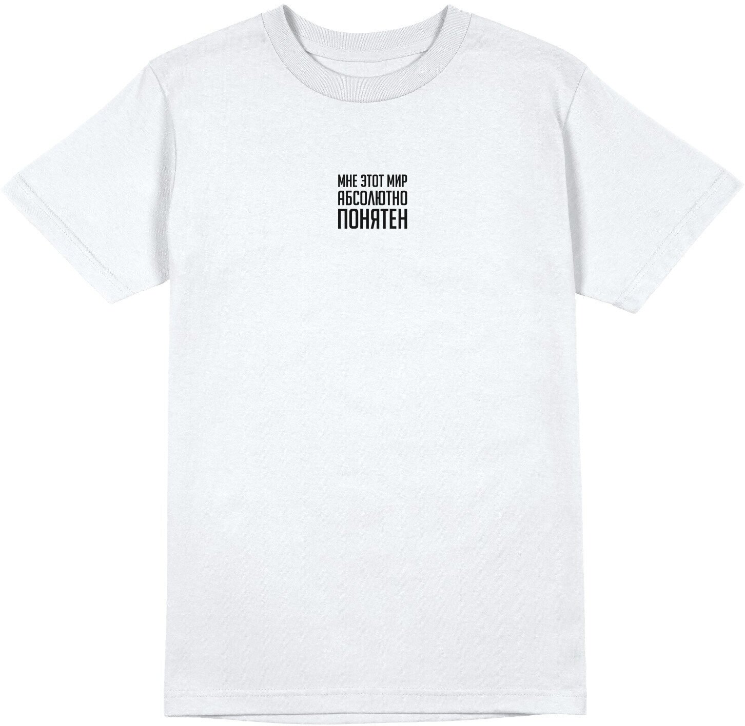 Футболка US BASIC