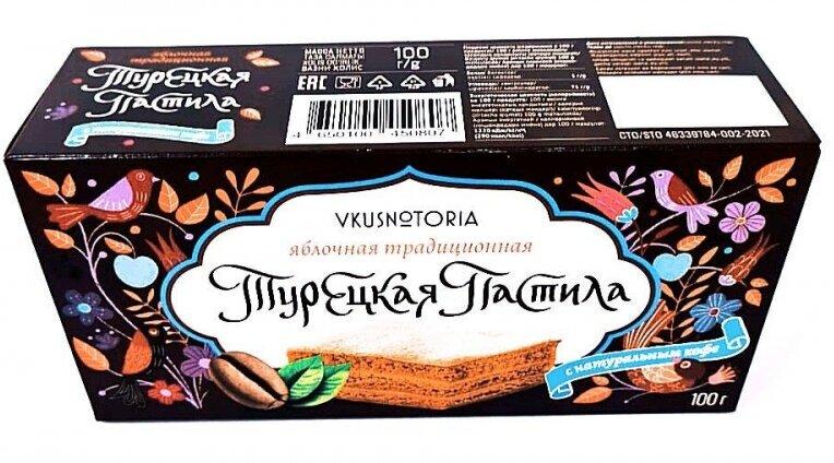 Пастила Vkusnotoria Турецкая с Кофе, 100 г 1 шт.