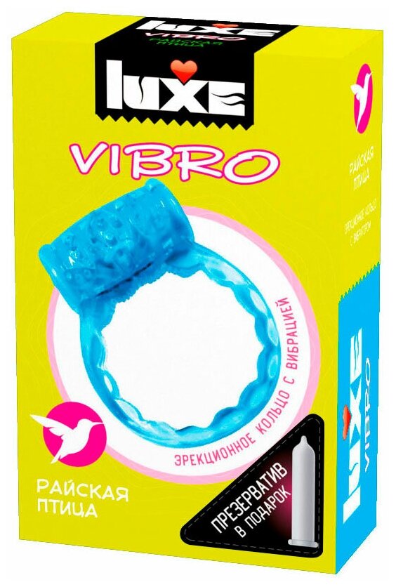 Презерватив + эрекционное виброкольцо Luxe Vibro «Райская Птица»