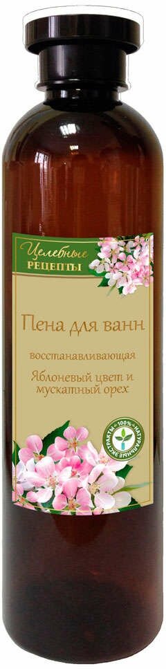 Пена для ванны «Целебные рецепты» Яблоневый цвет и мускатный орех, 600 мл (4 шт)