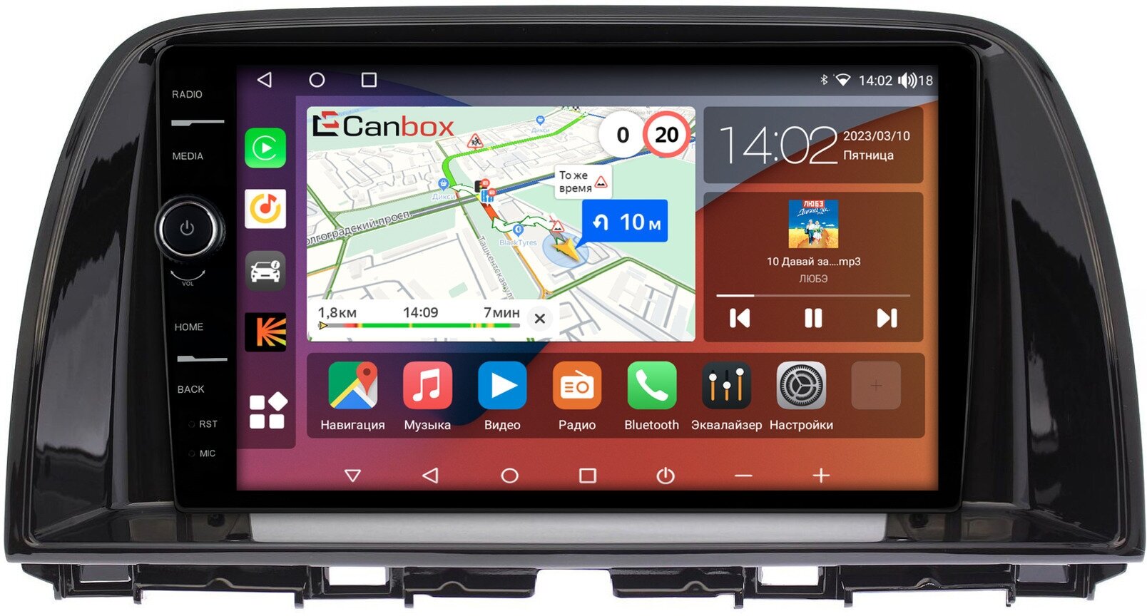 Штатная магнитола Mazda CX-5 2011-2017 Canbox H-Line 7843-9-1787 на Android 10 (4G-SIM, 4/64, DSP, QLed)