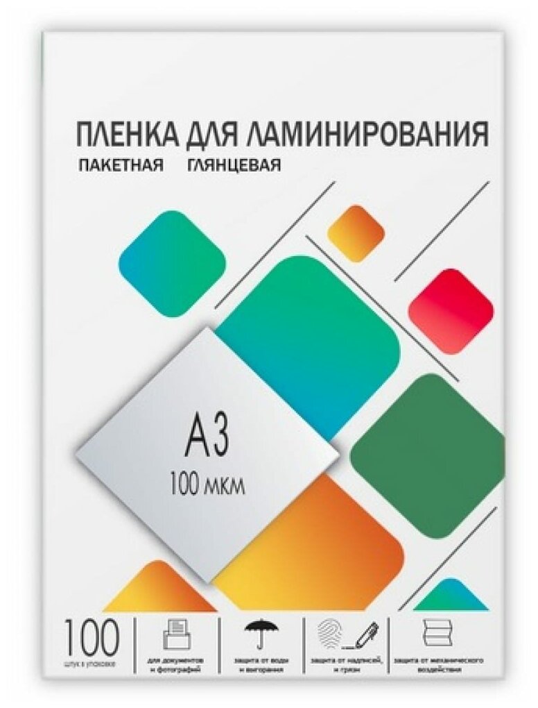 Плёнка для ламинирования гелеос А3, 100 мкм, 100 шт, 303х426мм, глянцевая, LPA3-100, горячего ламинирования