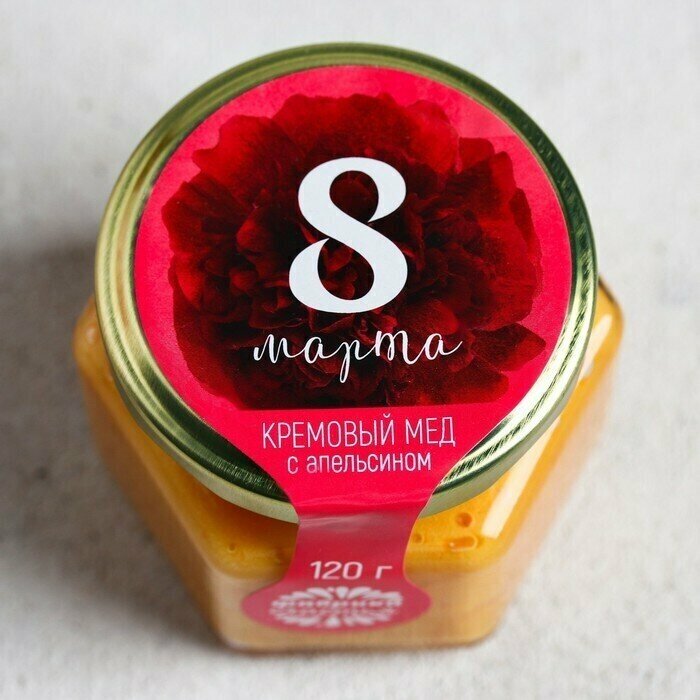 Крем-мёд с апельсином 8 Марта , 120 г
