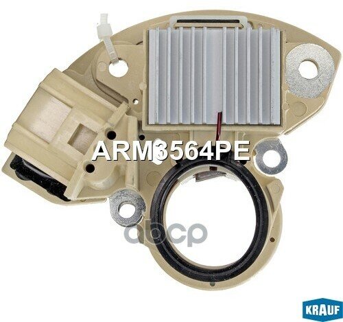 Регулятор генератора Krauf арт. ARM3564PE