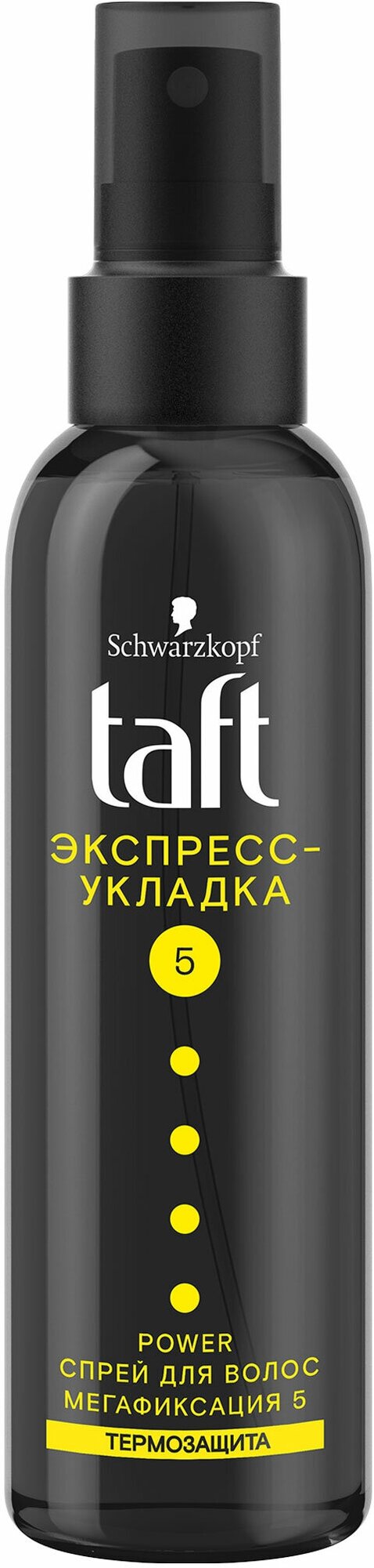 Спрей для укладки волос «Тафт» Power, 150 мл