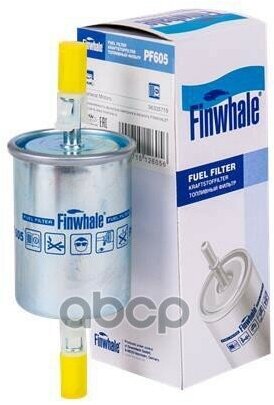 Фильтр топливный (под клипсу) MATIZ(98-05), EPICA(06-12), LACETTI(04-13), LANOS(97-09), CHANCE(09-), Finwhale арт. PF605