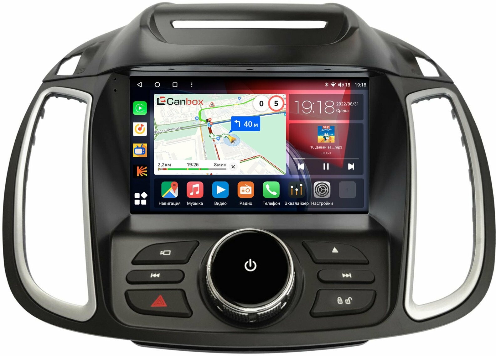 Штатная магнитола Ford C-Max 2, Escape 3, Kuga 2 2012-2019 (авто без камеры) Canbox H-Line 4197-9-5858 Android 10 (4G-SIM, 8/128, DSP, QLed)