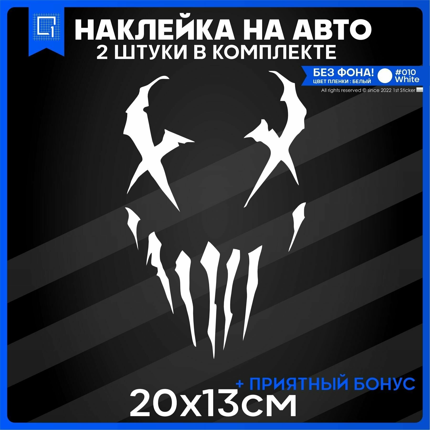 Наклейки на авто на стекло VENOM веном 20x13 2шт