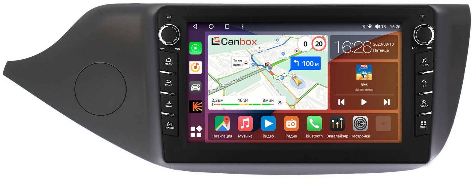 Штатная магнитола Kia Ceed 2 2012-2018 (матовая) Canbox H-Line 7833-9098 Android 10 (4G-SIM, 4/64, DSP, IPS) С крутилками