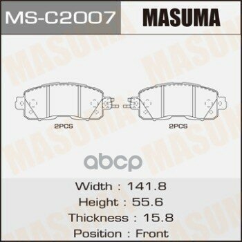 Колодки Тормозные Nissan Teana Задн.