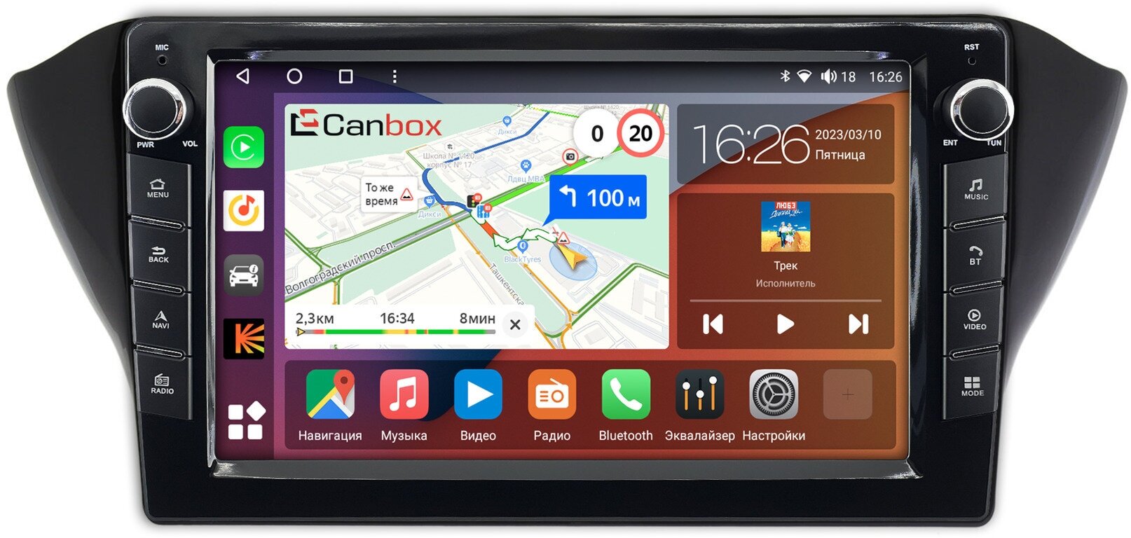 Штатная магнитола Geely Atlas, GS, Emgrand 7, Boyue 2016-2022 Canbox H-Line 7827-1072 Android 10 (4G-SIM, 4/64, DSP, QLed) С крутилками