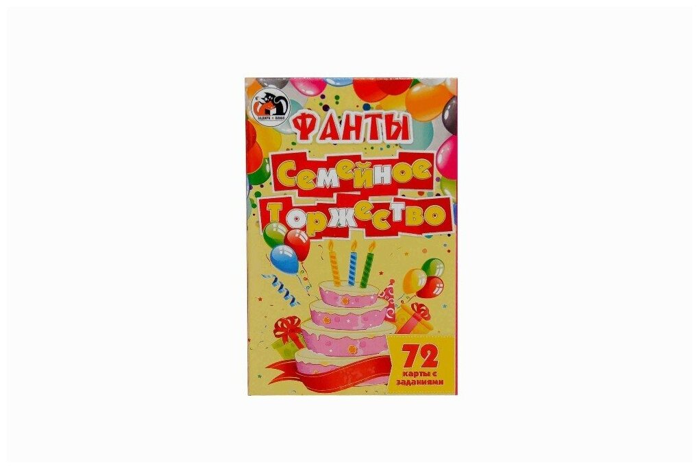 Настольная игра Фанты Семейное торжество Задира плюс
