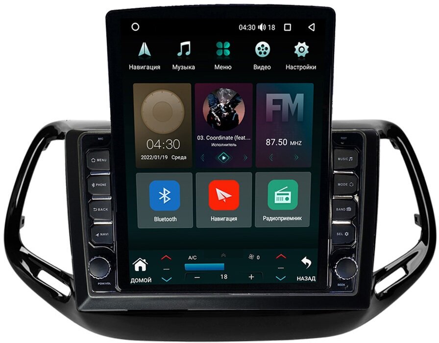Штатная магнитола Jeep Compass 2 2017-2026 Canbox PRO-Line 7885-10-3500 на Android 13 (4G-SIM, 4/64, DSP, QLed, Tesla)