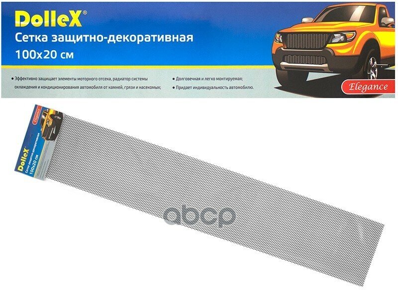 Облицовка радиатора (сетка декоративная), 100 х 20 см, черная, ячейки 10 х 5,5мм DOLLEX арт. DKS007