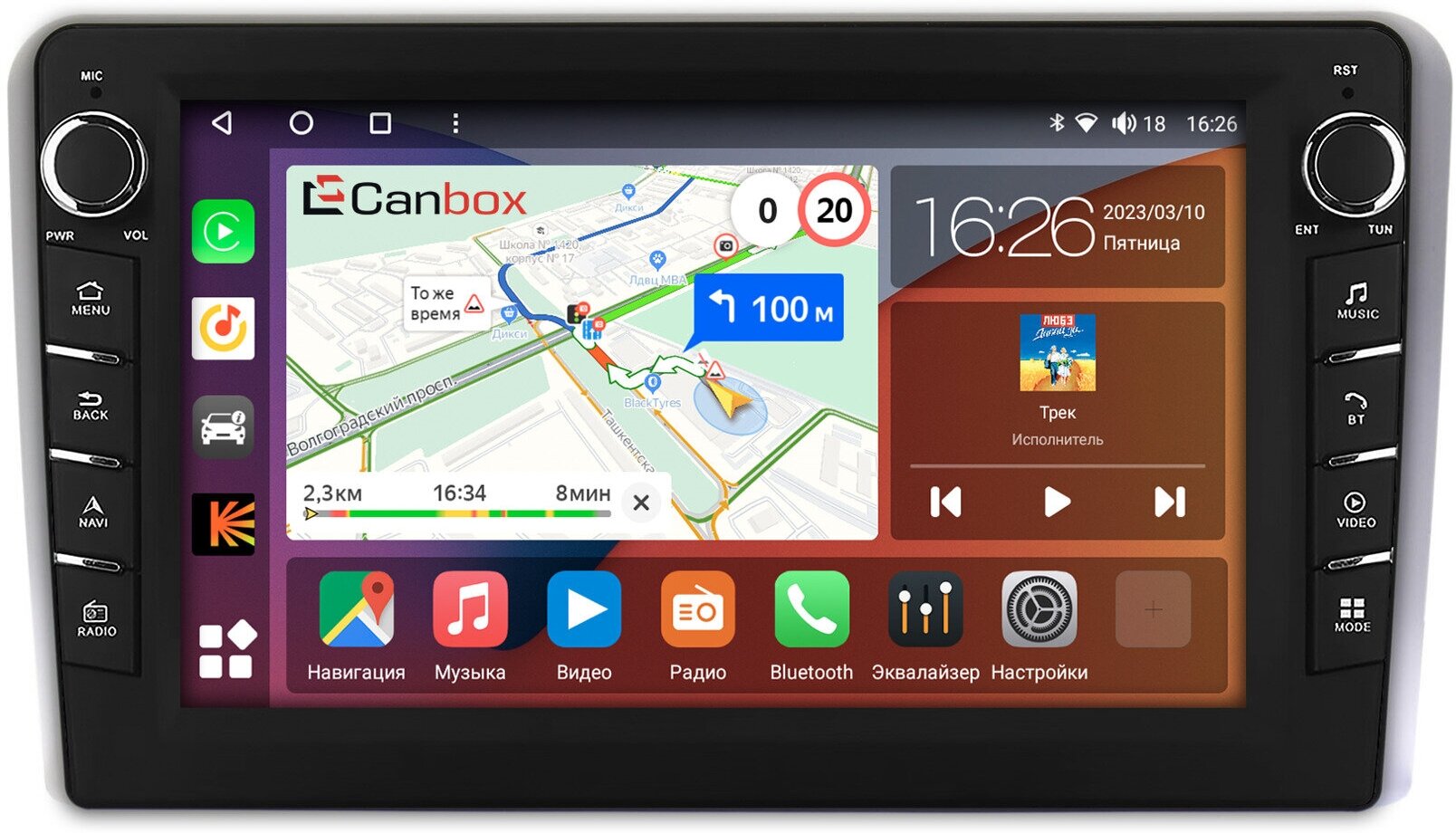 Штатная магнитола Canbox H-Line 7832-9253 Audi A3 (8P) 2003-2013 Android 10 (4G-SIM, 4/32, DSP, IPS) С крутилками
