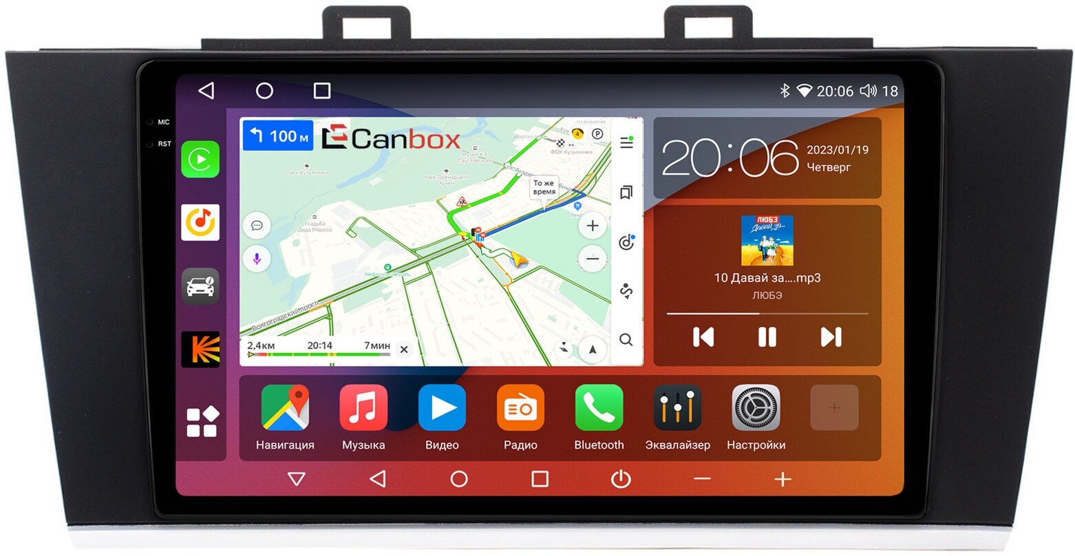 Штатная магнитола Canbox H-Line 2K 4186-9192 для Subaru Outback 5, Legacy 6 2014-2020 на Android 10 (4G-SIM, 8/256, DSP, QLed)