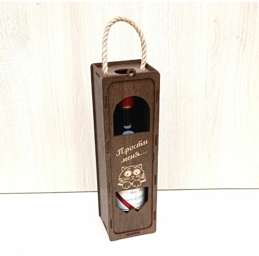 Подарочная деревянная винная коробка